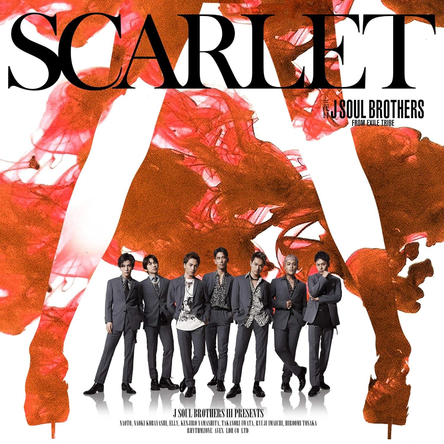 SCARLET: Amazon.fr: Musique