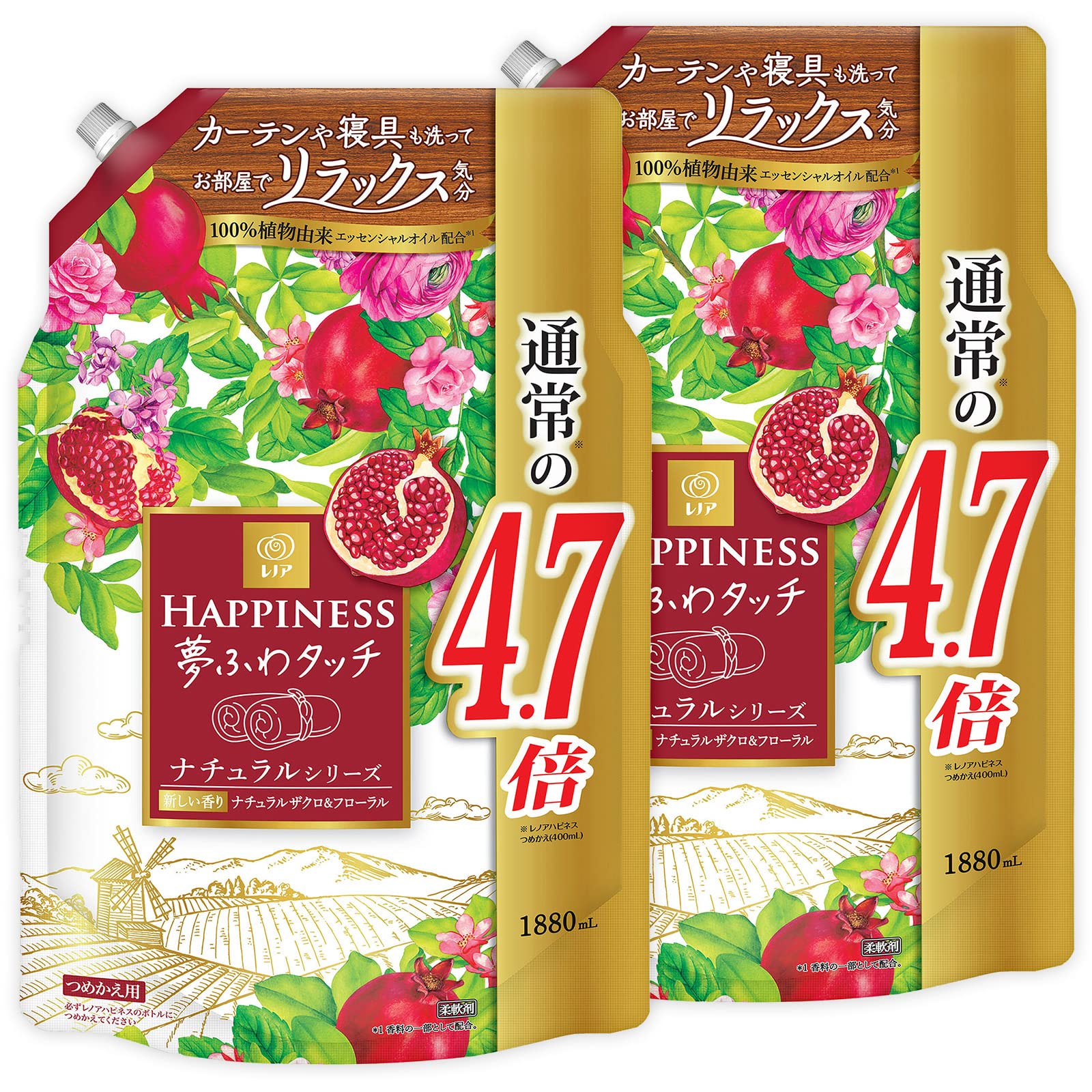 Mua Lenor Happiness Yume Fuwa Touch Fabric Softener, Natural ...
