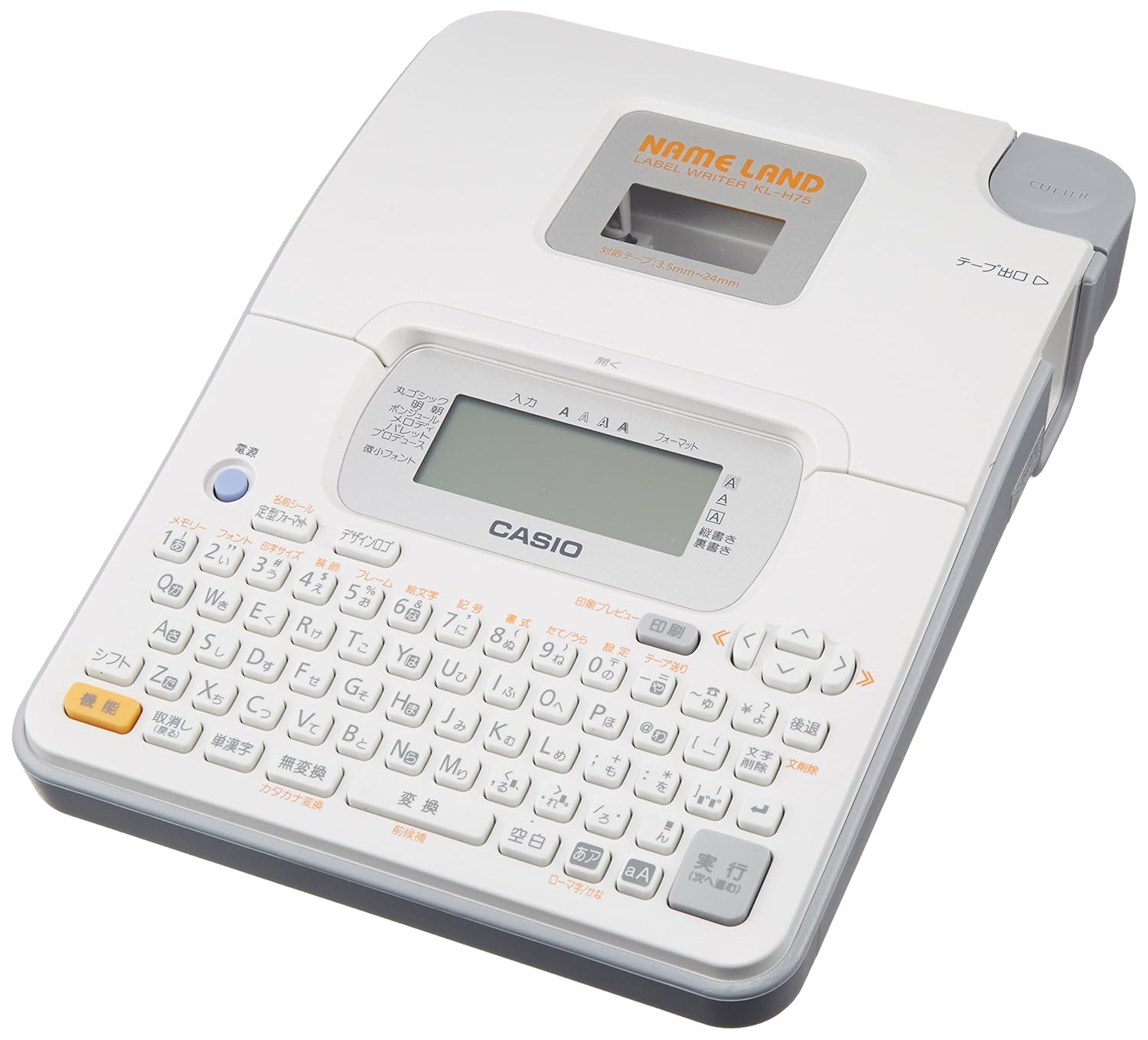 カシオ ネームランド KL-H75 取扱説明書・レビュー記事 - トリセツ