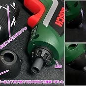 Amazon | BOSCH(ボッシュ) バッテリードライバー IXO5 | DIY・工具・ガーデン