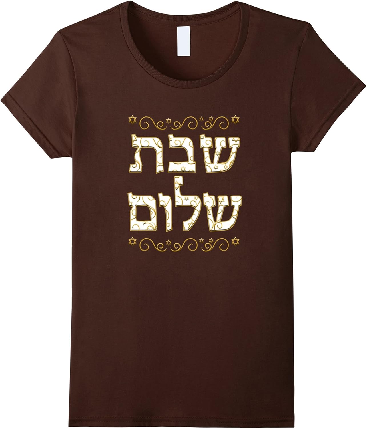 Amazon.com: Shabbat Shalom Shirt Hebrew Israeli Jewish Ornaments T ...
