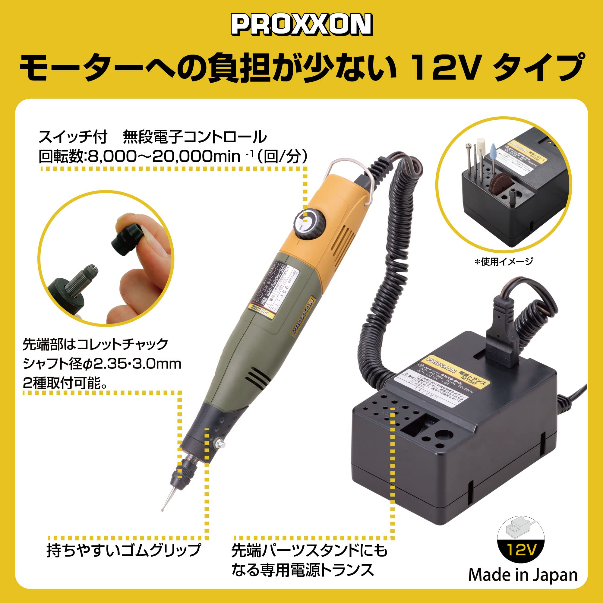 Mua KisoPower Tool Proxon (PROXXON) Mini Router Set with Speed Control ...