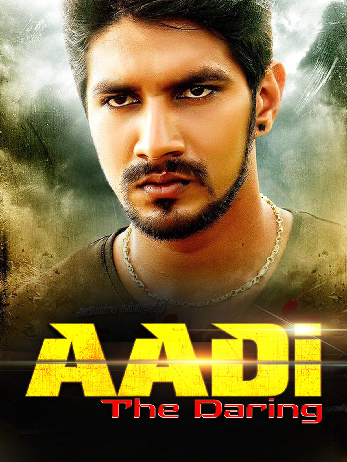 February 2018 additions to Amazon Prime UK - NewOnAmzPrimeUK