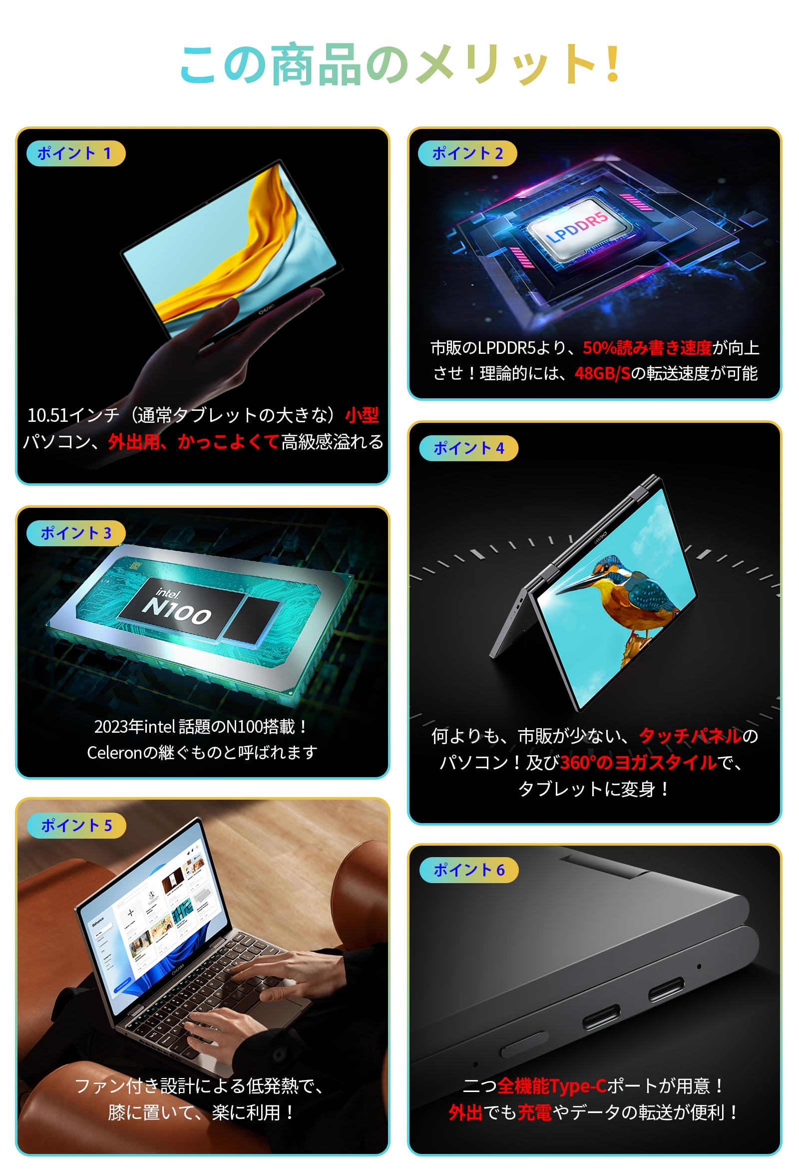 Mua CHUWI MiniBook X Windows 11 [Japanese Keyboard] Celeron N100 Laptop ...