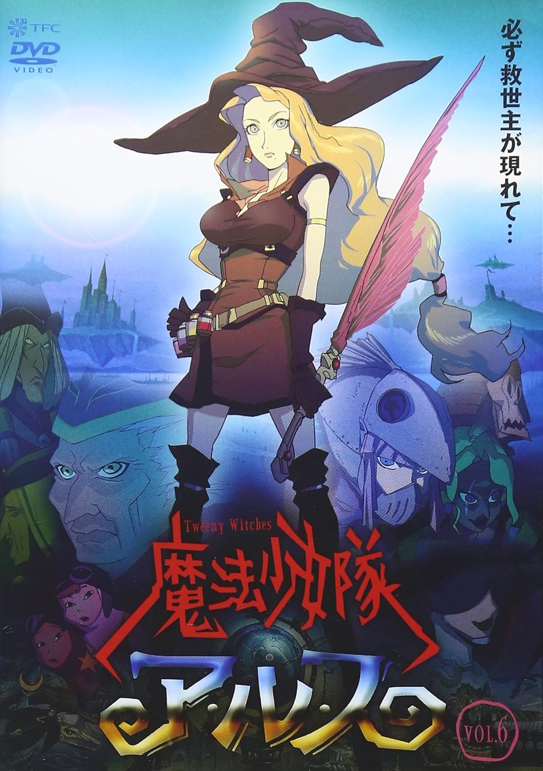 Characters in Tweeny Witches — Witches - TV Tropes