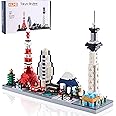 Amazon.com: KLMEi Architecture Skyline Collection for Adults Japanese City Tokyo Skylines Micro ...