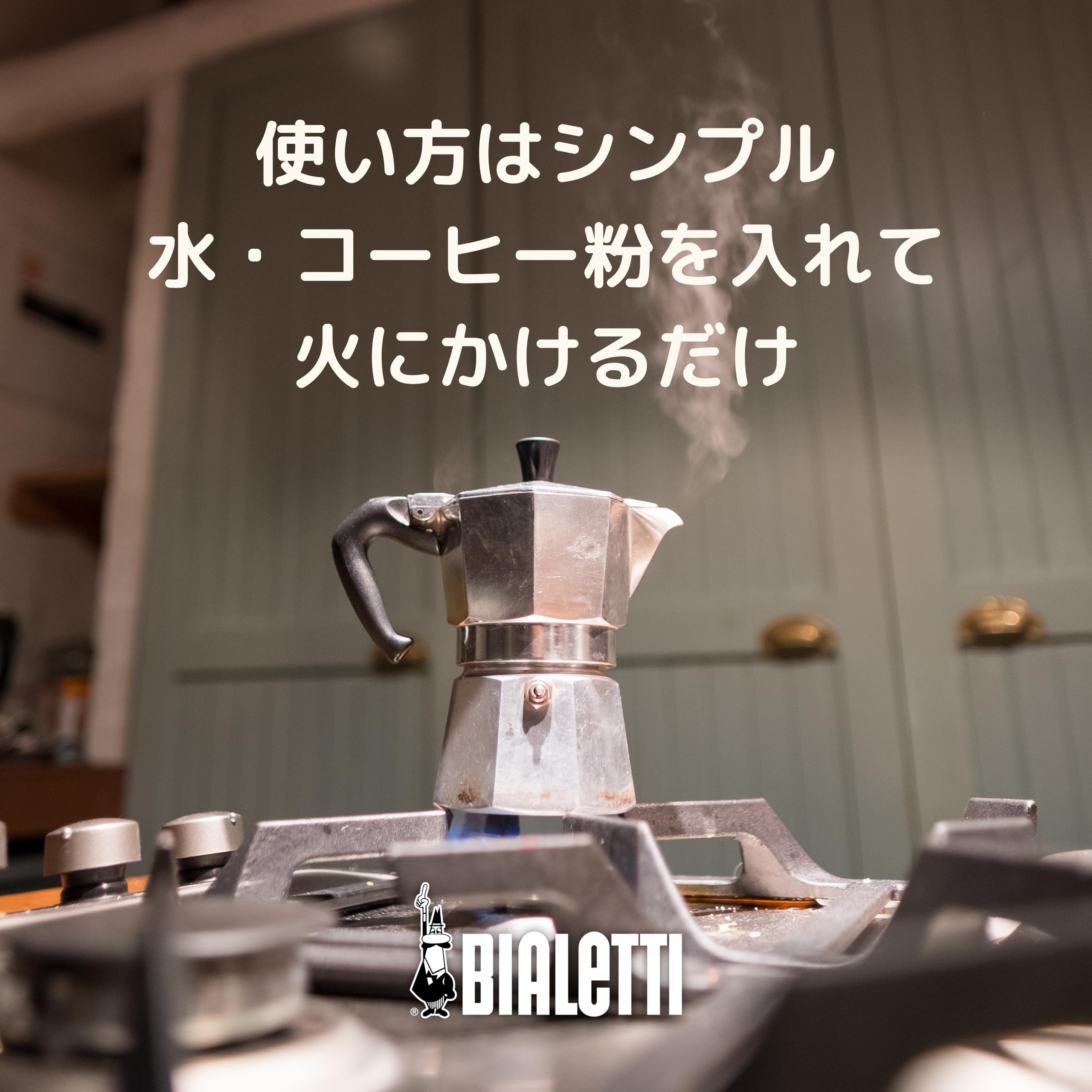 Mua Bialetti Stovetop Mocha Express Espresso Machine trên Amazon Nhật ...