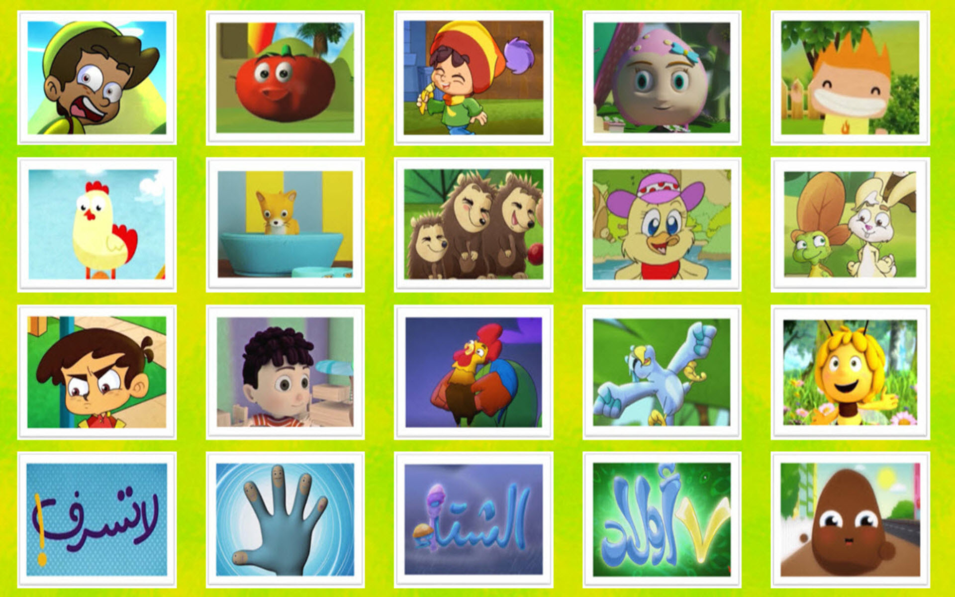 Anasheed Atfal Free No Internet Connection أناشيد أطفال:Amazon.ca ...