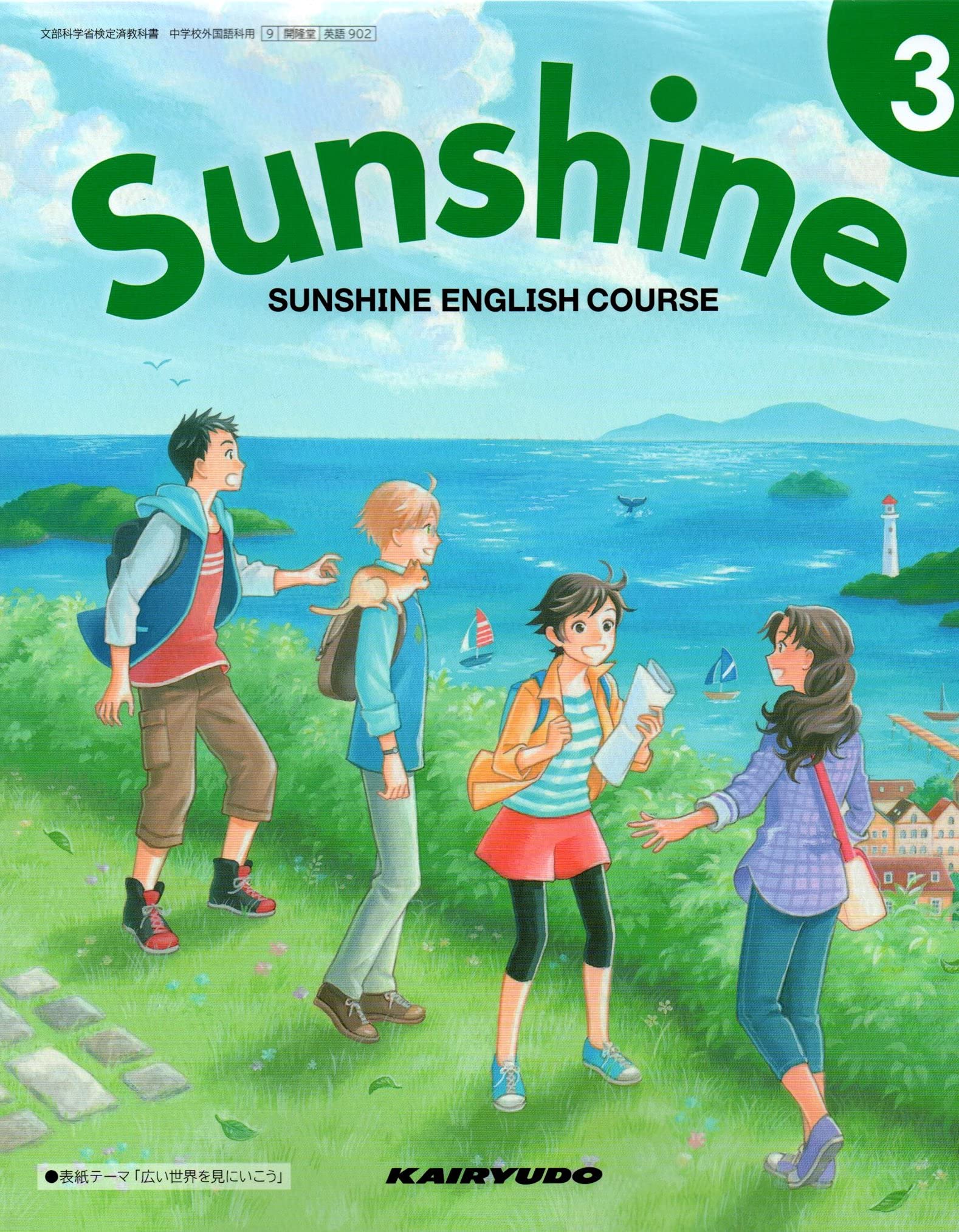 Sunshine Course English 3 Nimfomane Sunshine Course English 3 Nimfomane