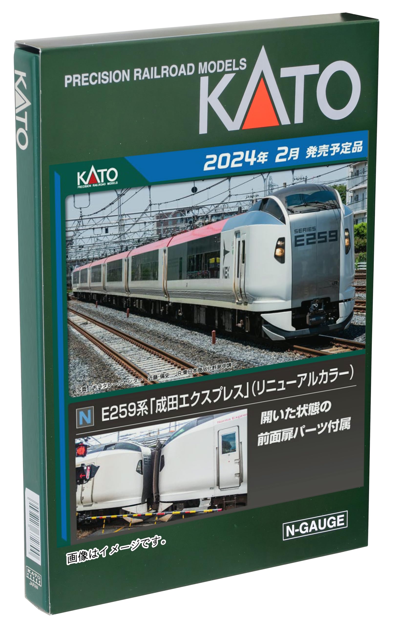 Mua KATO N Gauge E259 Series Narita Express Renewal Color Extension Set, 3 Cars, 10-1934 Train ...