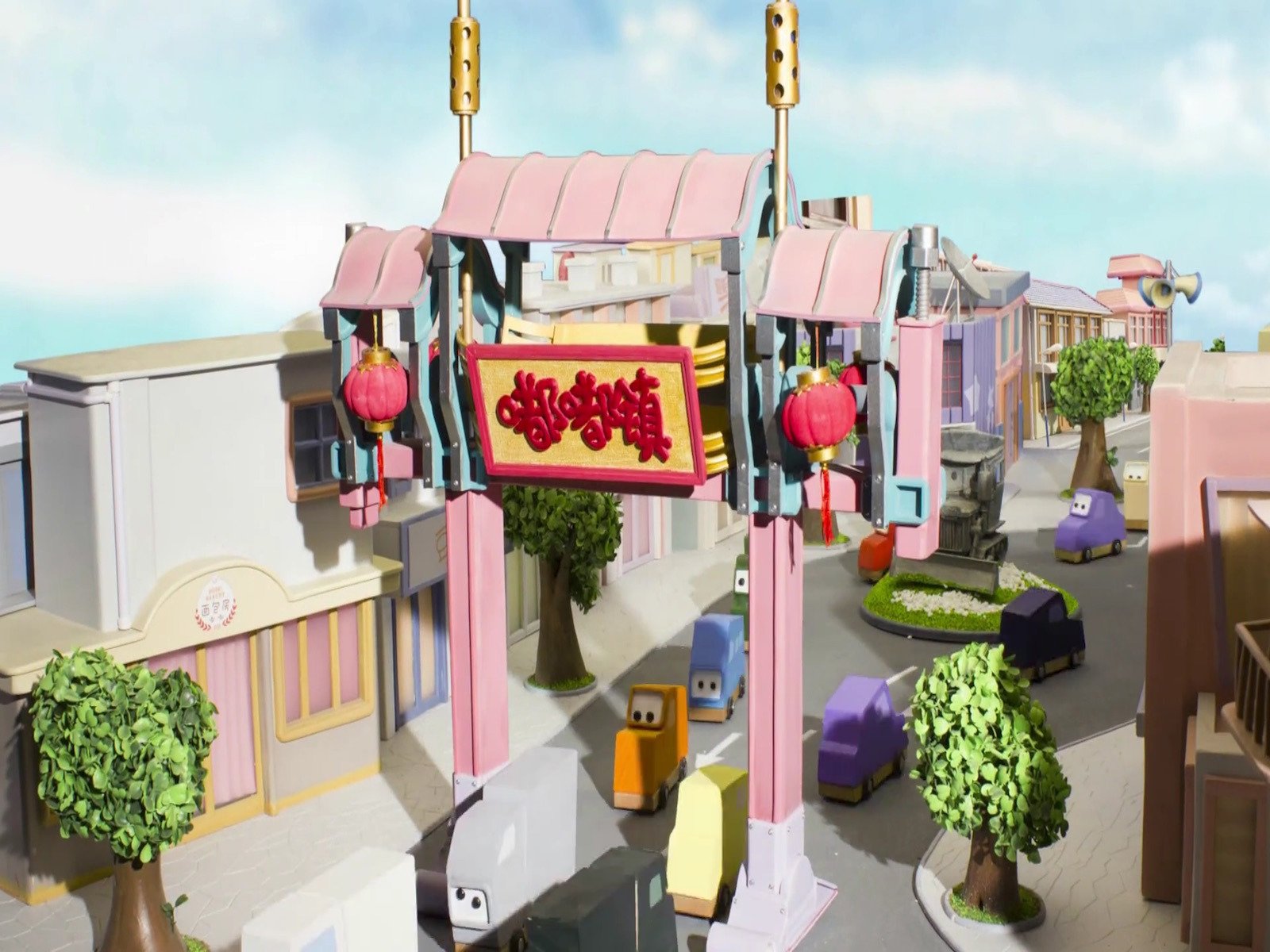 Watch TuTu Town, Season 1 | Prime Video