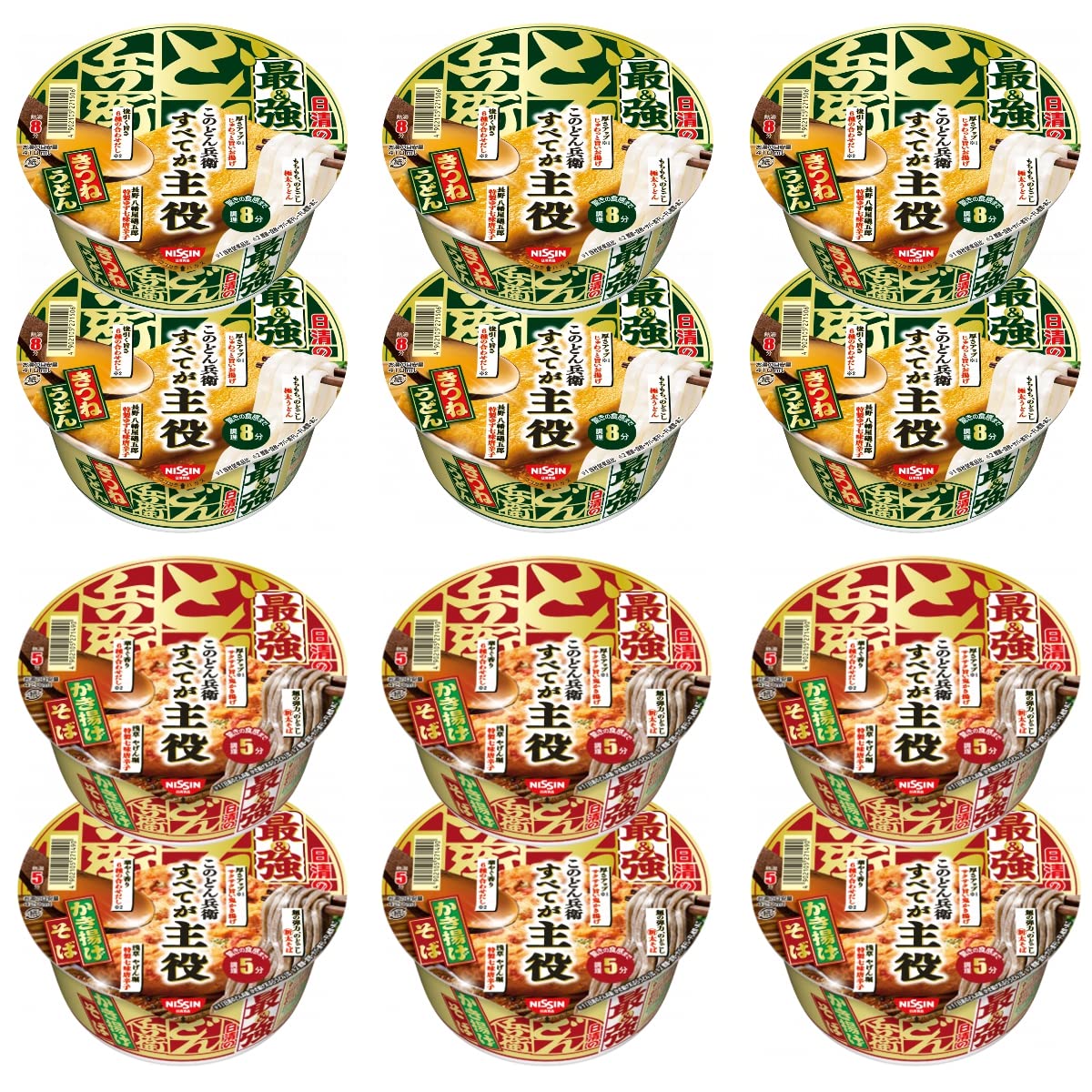 Mua Nissin Saikyo Donbee, 2 Types, 12 Meals, Kitsune Udon, Kakiage Soba ...