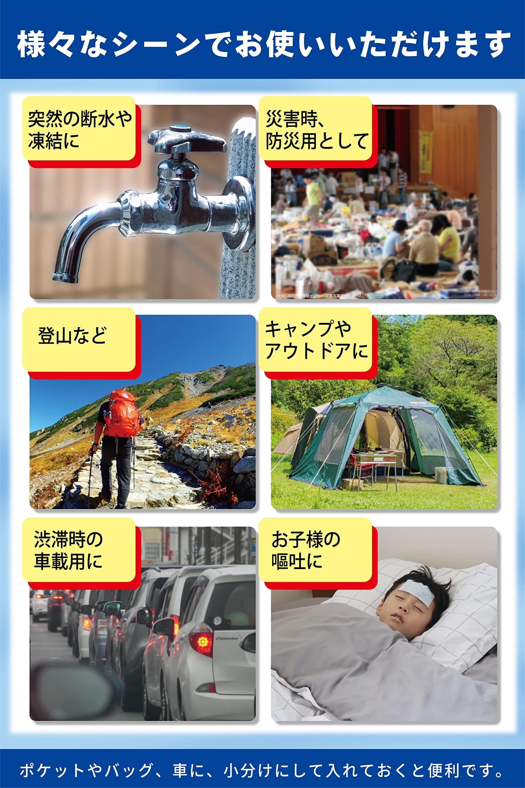 Mua Disaster Preparedness Toilet, Disaster Preparedness Toilet ...