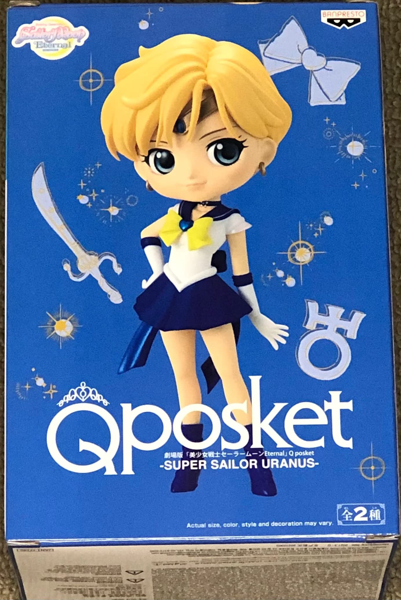 Mua Banpresto - Pretty Guardian Sailor Moon Eternal The Movie - Q posket - Super Sailor Uranus ...