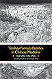 Ten Key Formula Families in Chinese Medicine: 9780939616688: Medicine ...