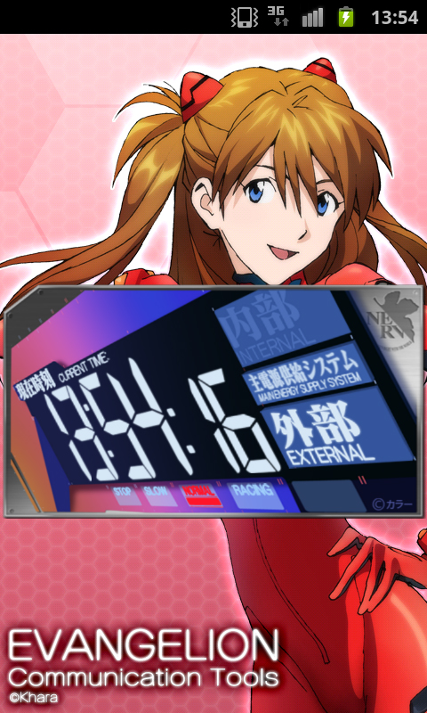 EVANGELION clock & timer:Amazon.it:Appstore for Android