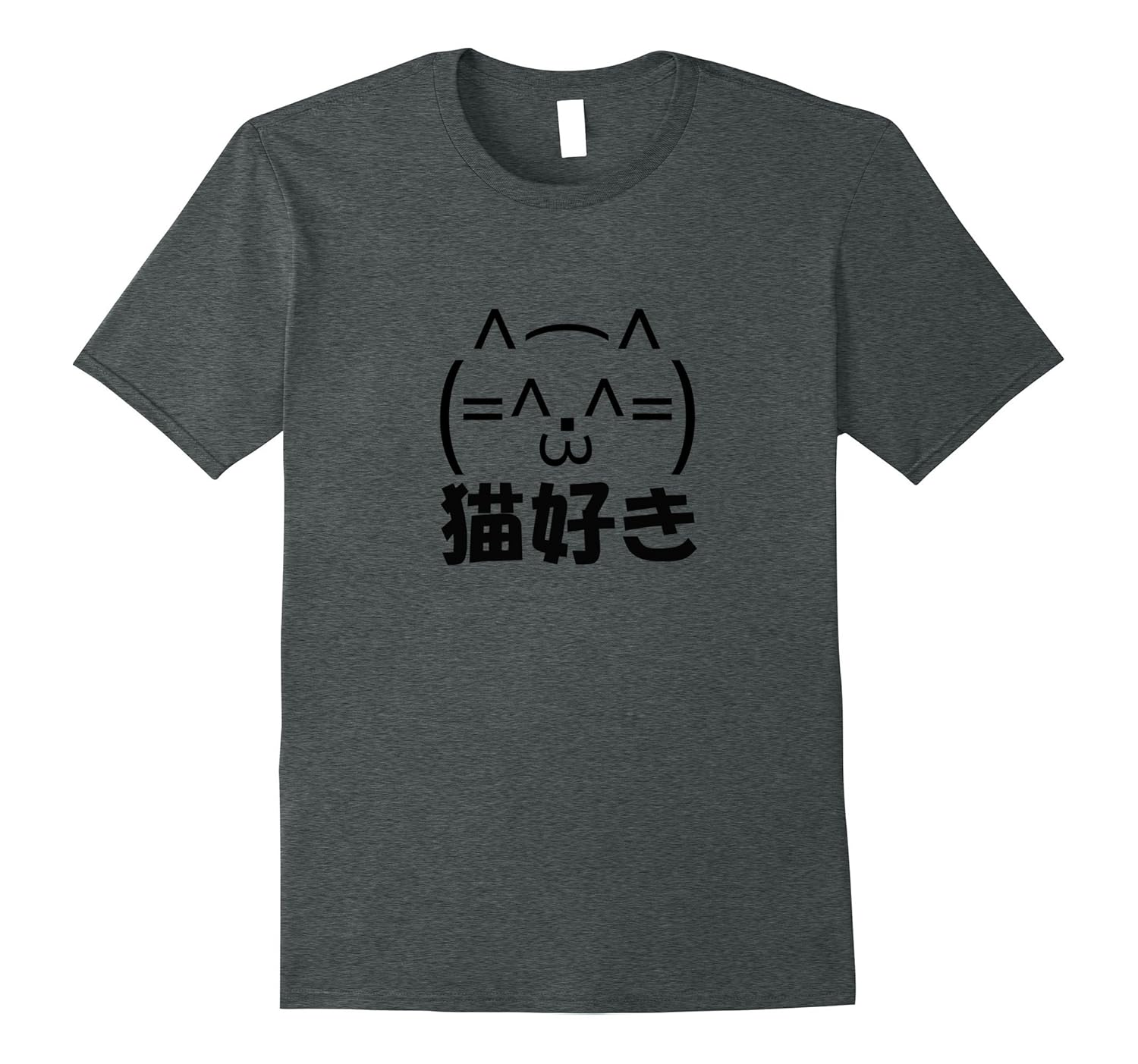 Neko Zuki Ascii Art Cat with Japanese Kanji Shirt-T-Shirt – Managatee