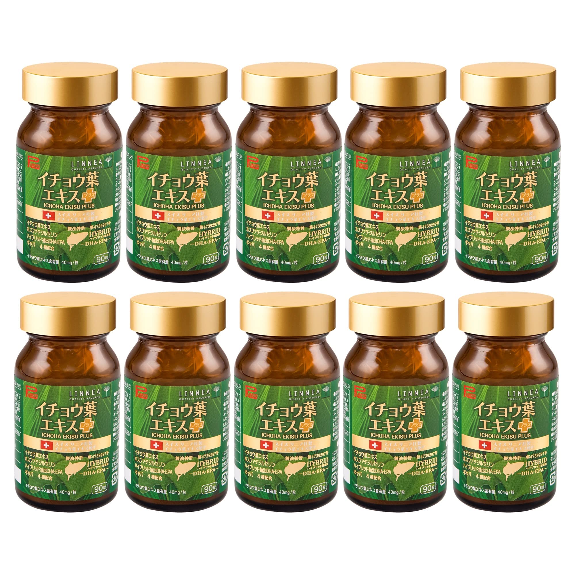 Mua Ribeto Ginkgo Leaf Extract Plus, 30 Day Supply x 10, Made in ...