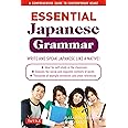Amazon.com: Essential Japanese Grammar: A Comprehensive Guide to ...