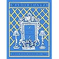Mario Buatta: Anatomy of a Decorator: Evans Eerdmans, Emily, Altschul ...
