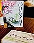 Amazon.com: Pandasaurus Games Ohanami - Competitive Strategy Card Game - Family-Friendly Board ...