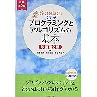 Amazon.co.jp 売れ筋ランキング: ゲームプログラミング の中で最も人気のある商品です