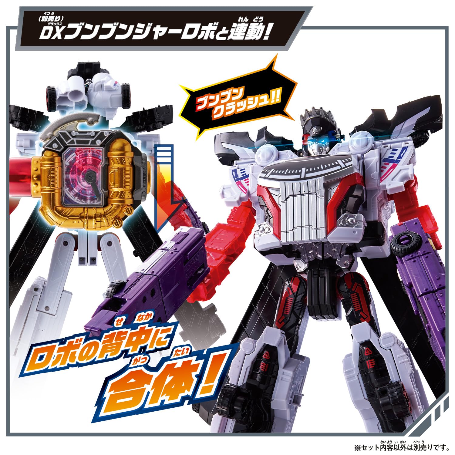 Mua Bandai Bakuage Sentai Boonboomger DX Boonboom Change Axe trên ...