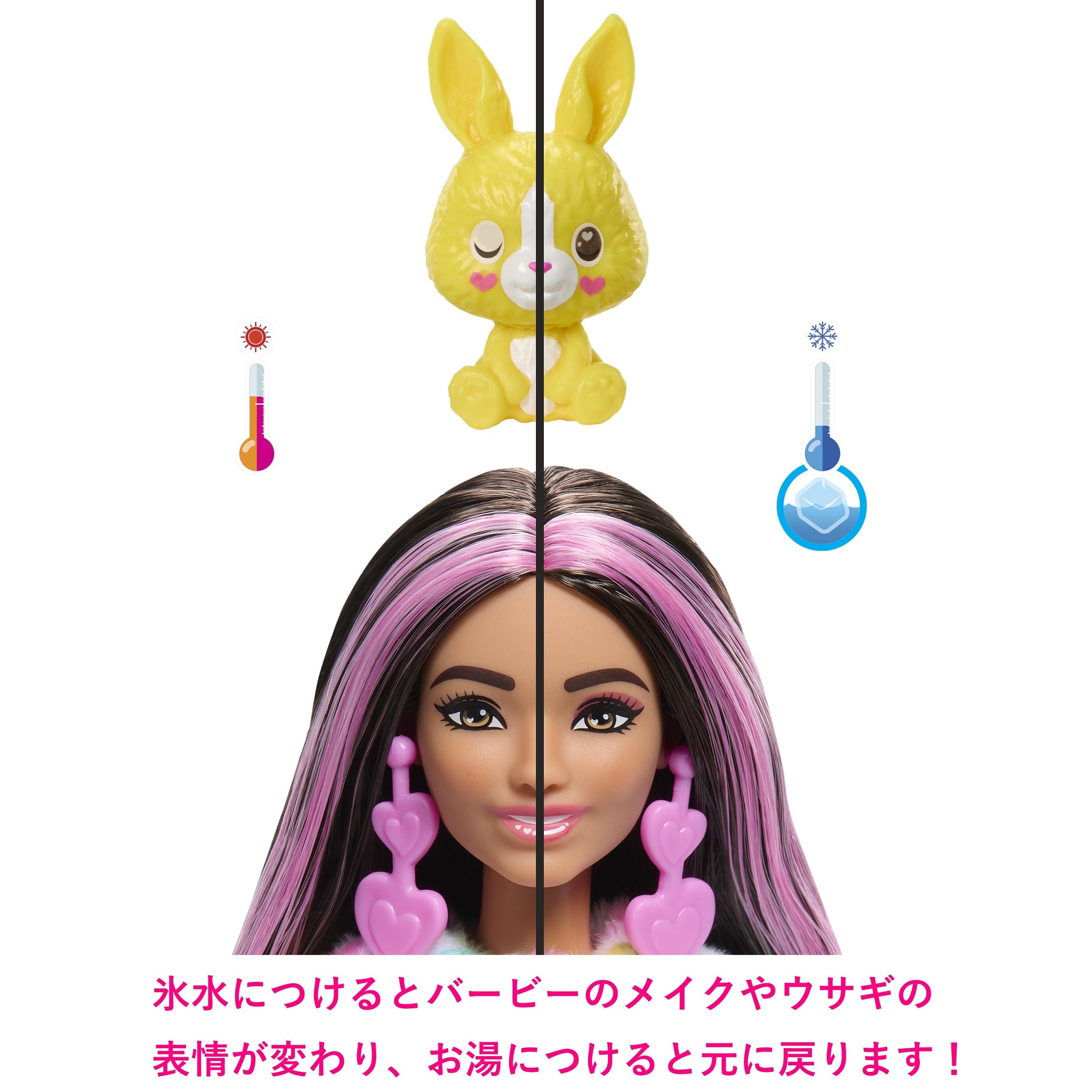 Mua Barbie Cute Up Kigurumi Barbie Happy Rabbit Barbie Doll Theme House ...