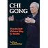 China's Super Psychics: Paul Dong, Thomas E. Raffill, Ph. D. Karen S ...