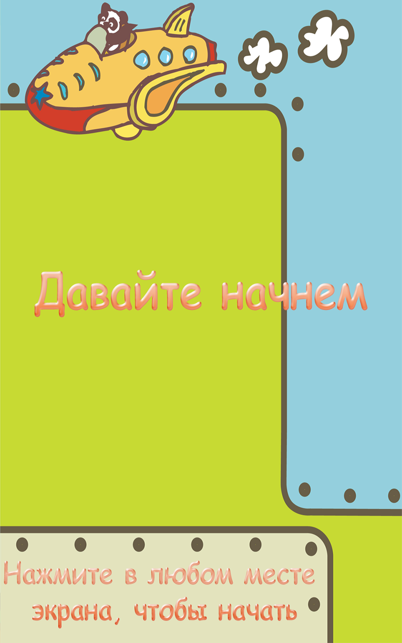 ABC Russian Alphabet Flash Cards - Azbuka Russkiy Alfavit Flesh-Karty ...