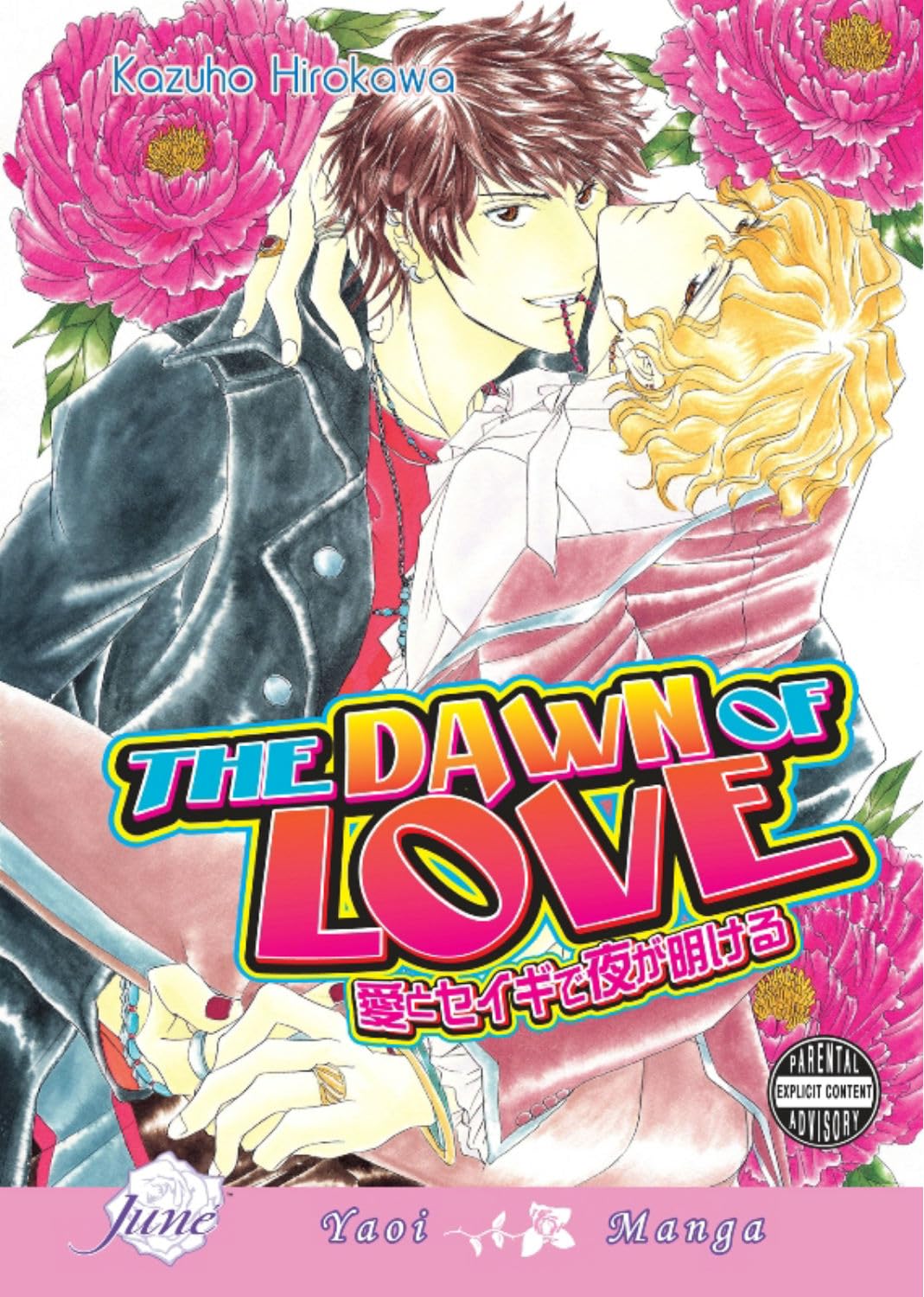 Mua The Dawn of Love (Yaoi) (Yaoi Manga) The Dawn of Love (Yaoi) (Yaoi Manga) Paperback trên ...