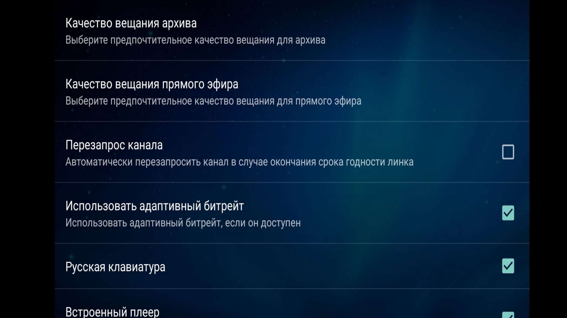 eTVnet (mobile):Amazon.com:Appstore for Android