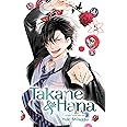 Amazon.com: Takane & Hana, Vol. 5: 9781421599045: Shiwasu, Yuki: Books