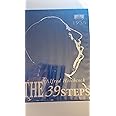 Amazon.com: The 39 Steps (The Criterion Collection) : Peggy Ashcroft ...