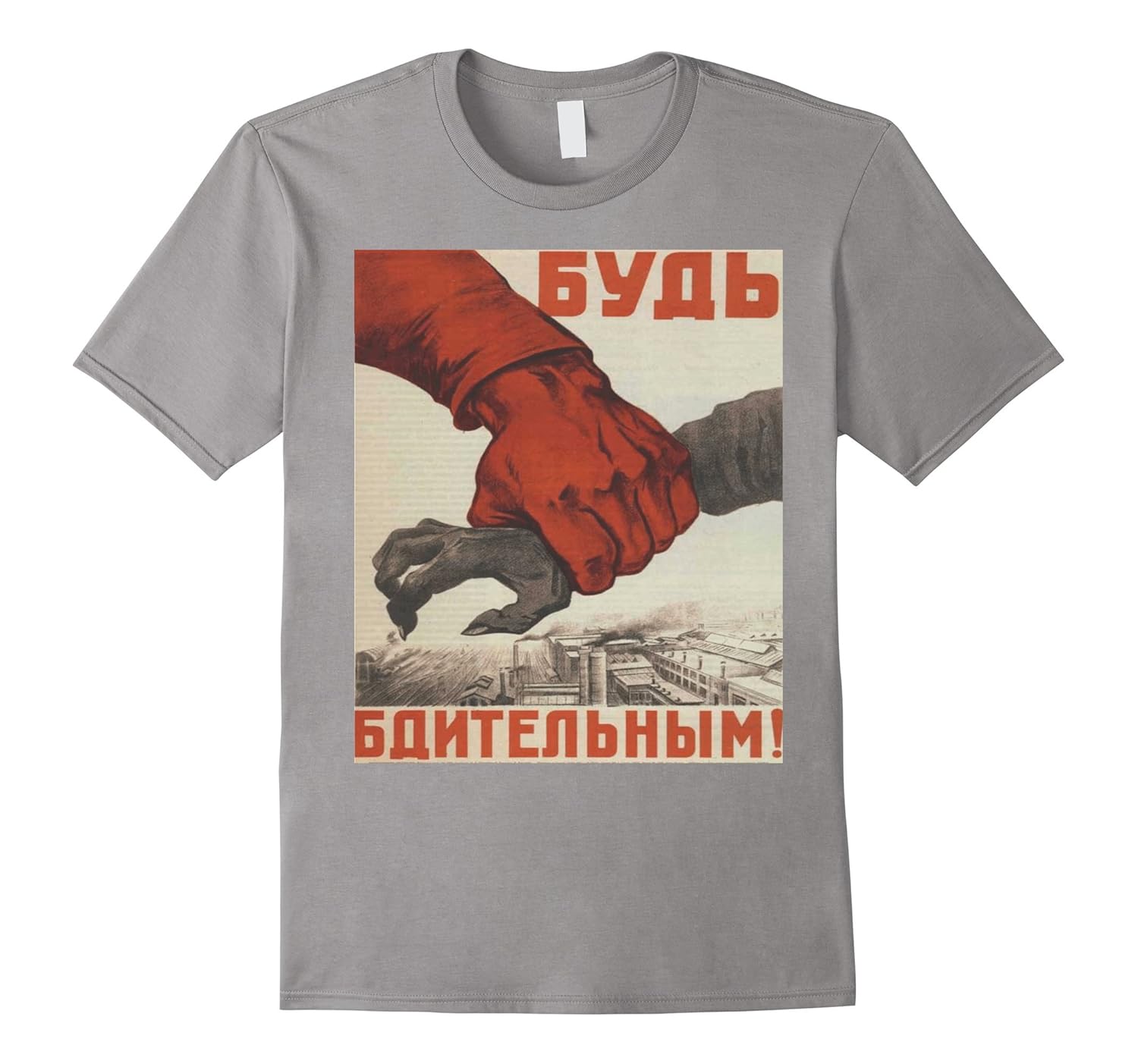 anti capitalism Soviet Union factory propaganda T shirt-Art – Artvinatee