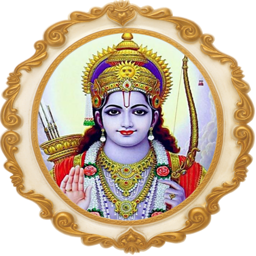 Amazon.com: Sri Rama Raksha Stotram: Appstore for Android