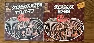 Chicago - Japanese Singles Collection: Greatest Hits (2CD + DVD ...