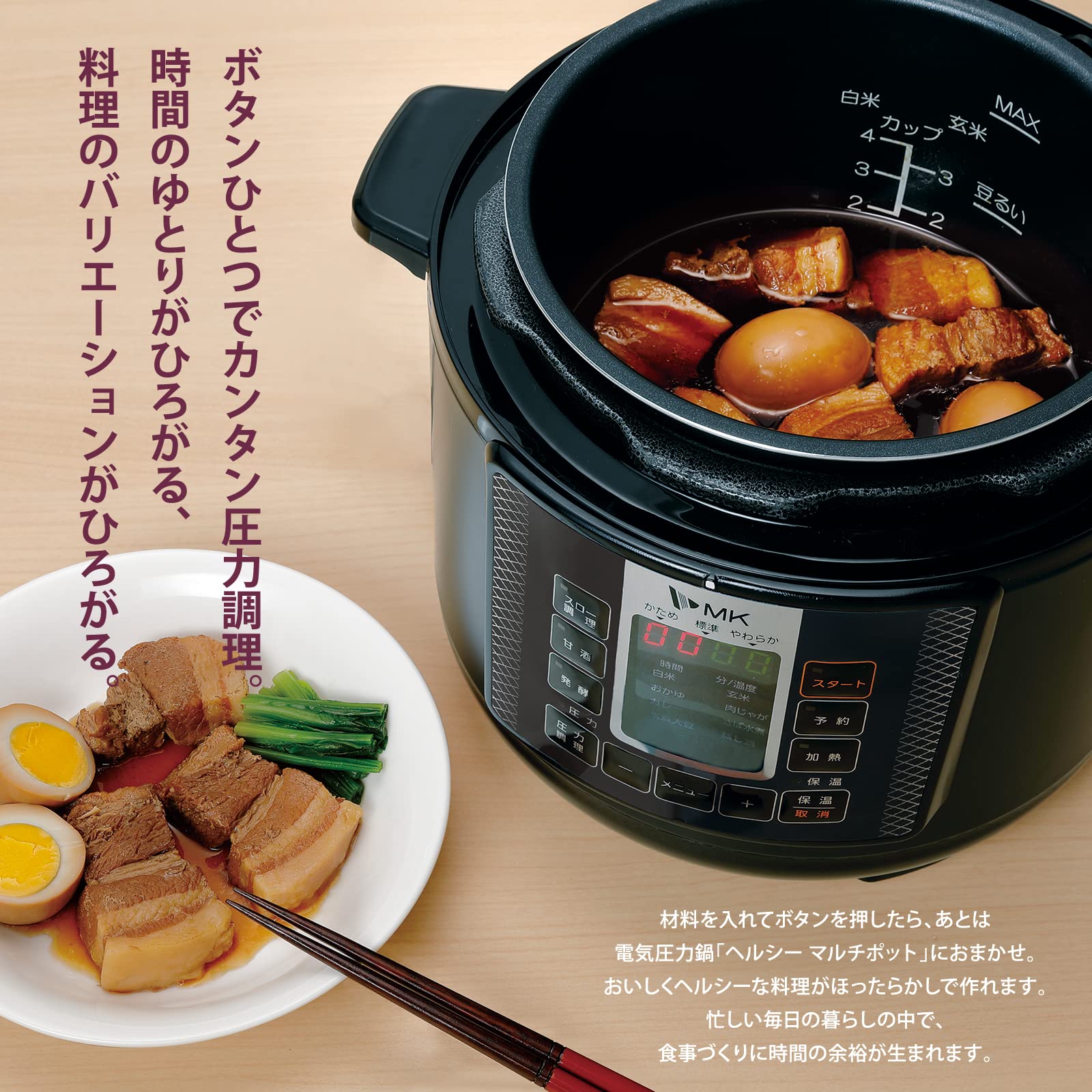 Mua MK Seiko EA-130K Electric Pressure Cooker, Healthy Multi-Pot (3L ...
