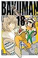 Amazon.fr - Bakuman, tome 17 - Tsugumi Ohba, Takeshi Obata - Livres