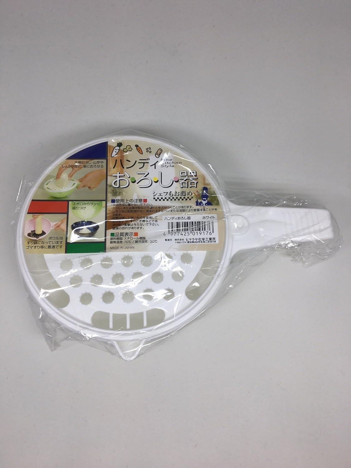 Amazon.com: Chef recommended Japanese grater with handle: Kitchen & Dining