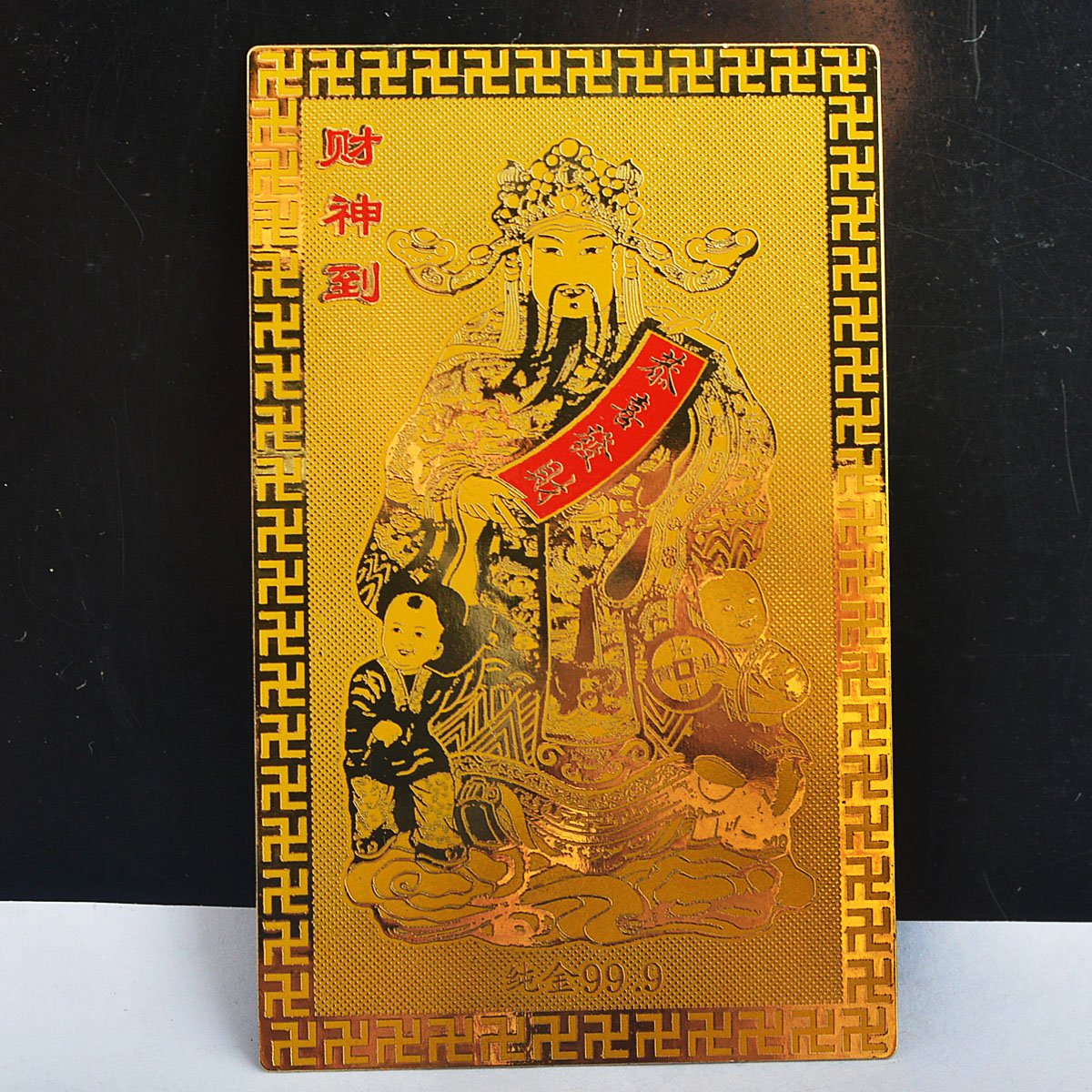 Chinese Talisman Fengshui Golden Card God of Wealth W Free Mxsabrina ...