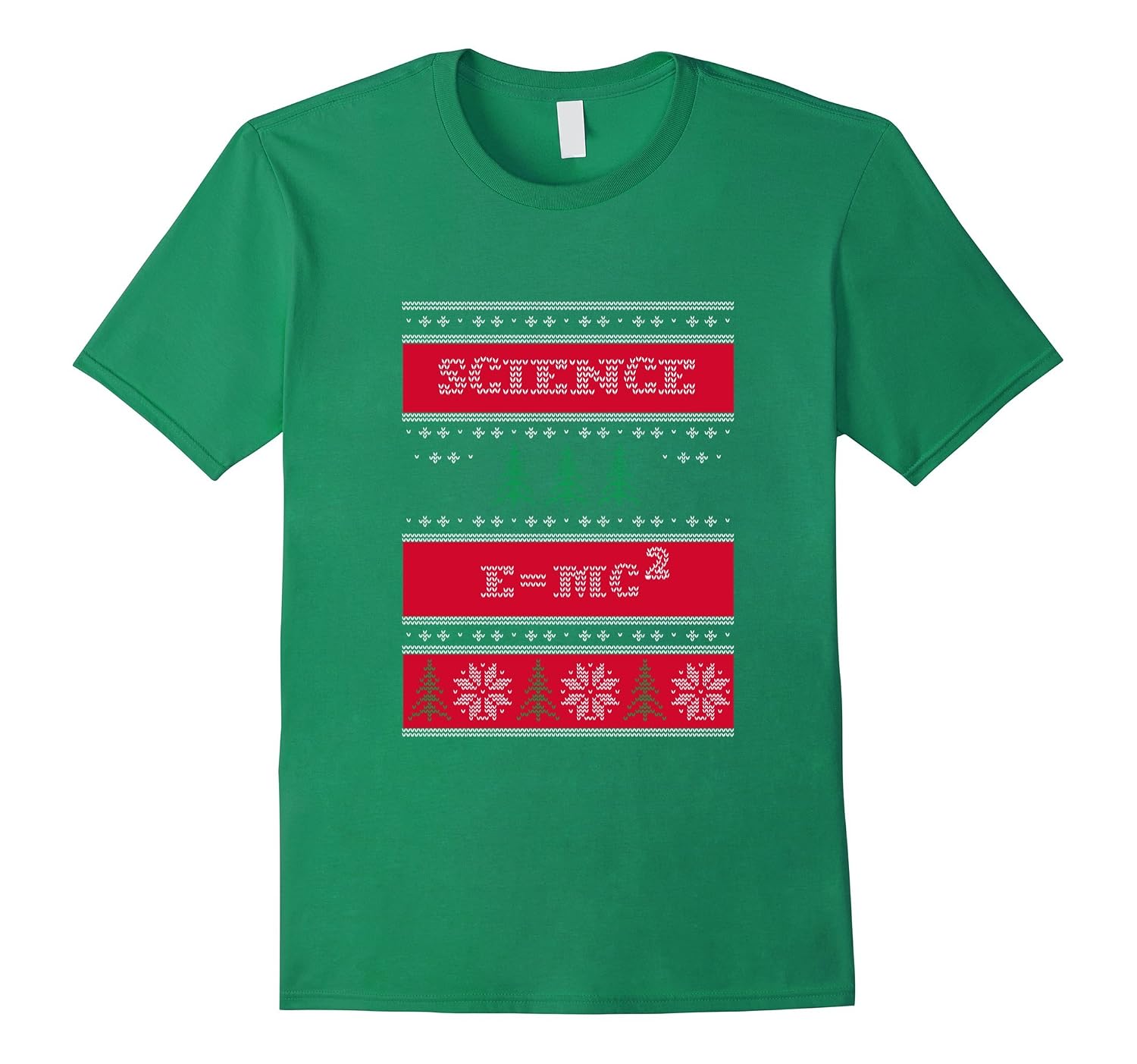 Science Ugly Sweater Christmas T-Shirt-CL – Colamaga