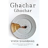 Amazon.com: Ghachar Ghochar: A Novel: 9780143111689: Shanbhag, Vivek ...