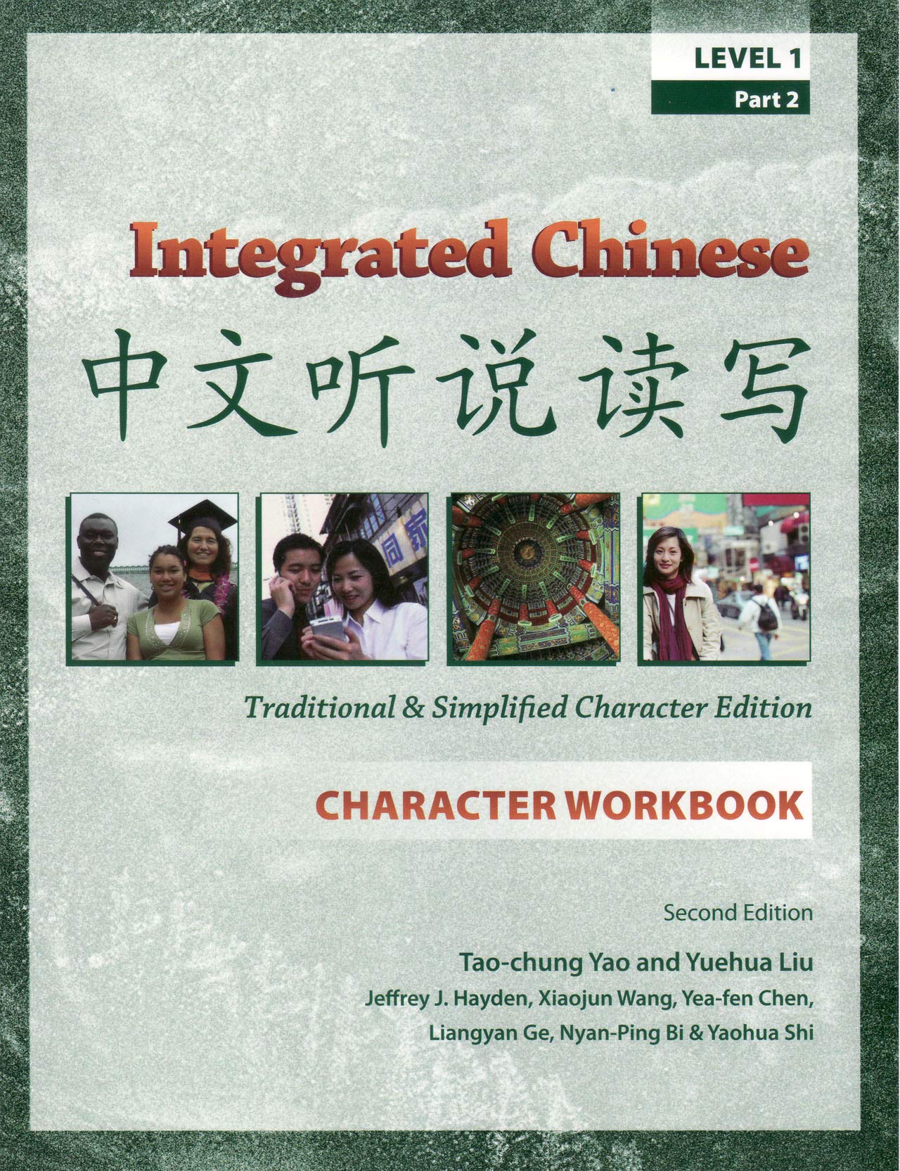 Mua Integrated Chinese: Level 1, Part 2 Traditional Character Edition ...