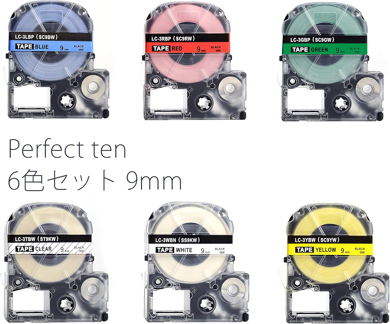 Amazon | キングジム用 テプラ 互換 テープ 黒文字 強粘着 9mm 黒文字 6色セット SS9KW SC9YW ST9KW SC9BW SC9GW SC9RW | テープ | 文房具 ...