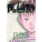 Amazon.com: Pluto: Urasawa x Tezuka, Vol. 6 eBook : Urasawa, Naoki ...