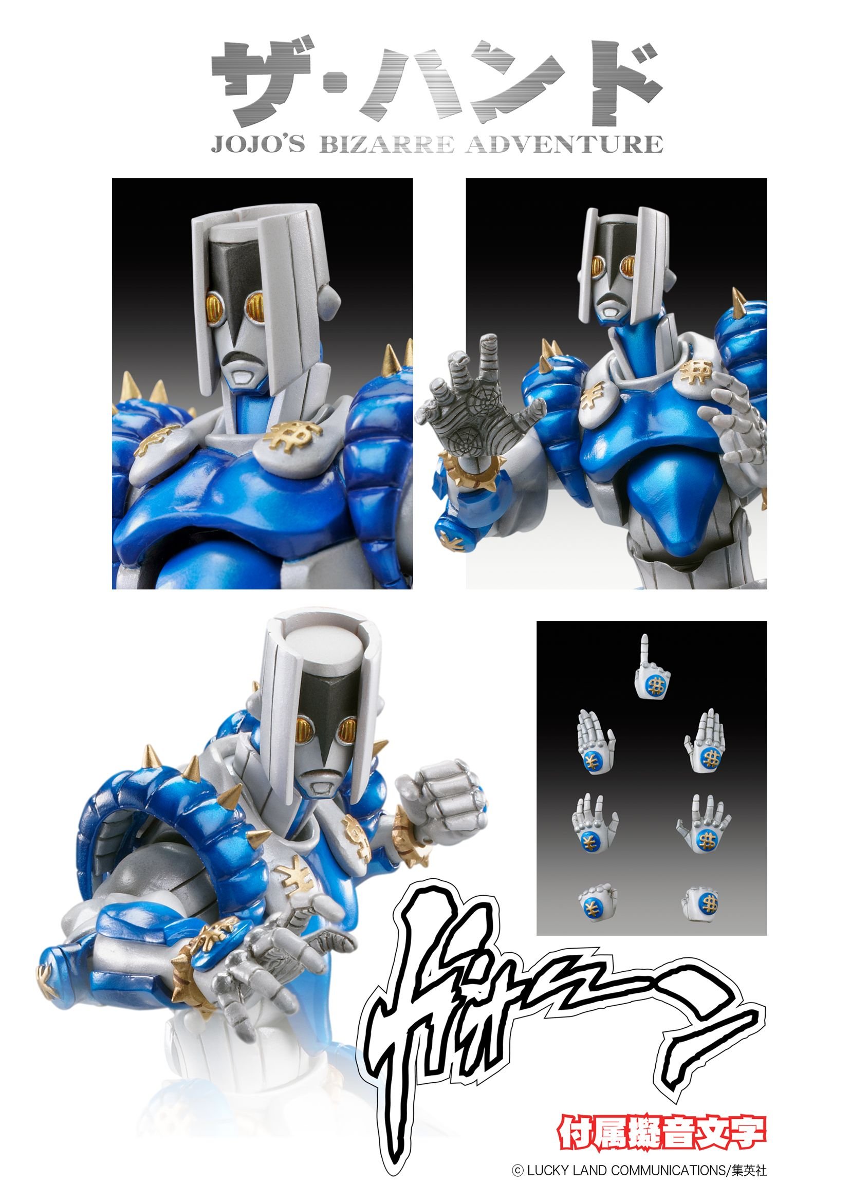 Mua JoJo's Bizarre Adventure: Part 4--Diamond is Unbreakable: The Hand ...