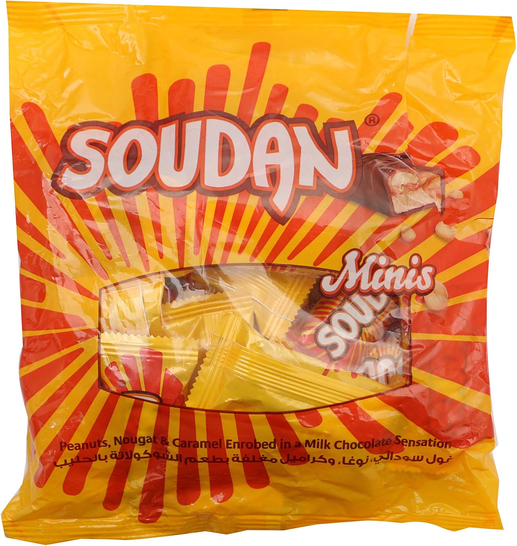 Gandour Soudan Minis, 352 Gram price in Saudi Arabia | Amazon Saudi ...