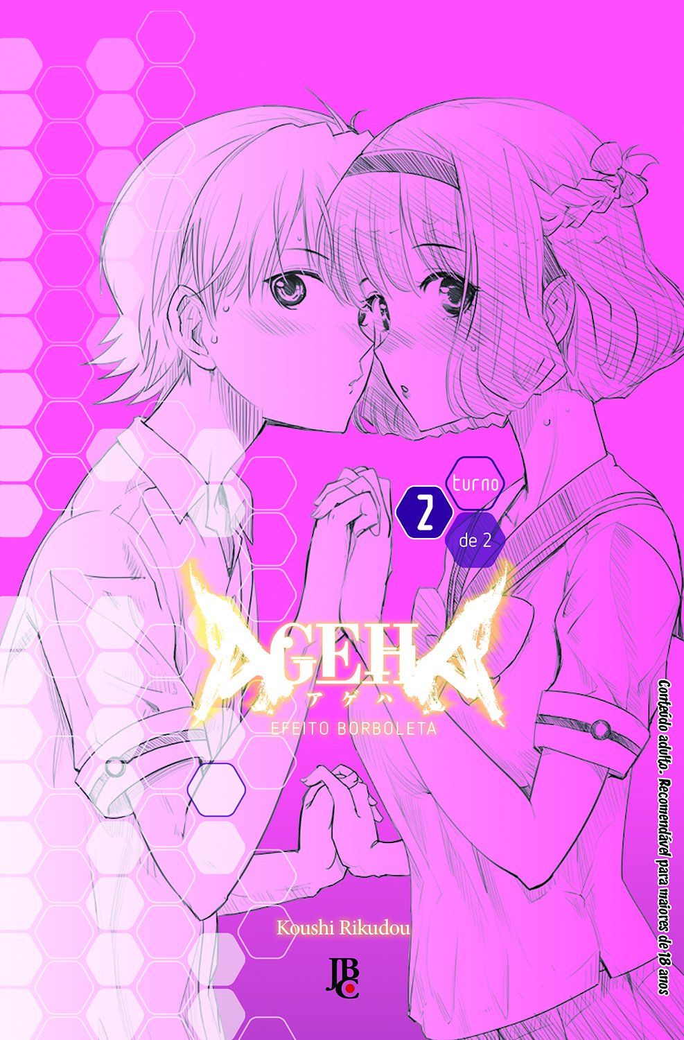 Ageha - Volume 2 PDF Koushi Rikudou