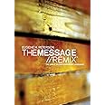 Amazon.com: The Message//REMIX (Hardcover, Wood): The Bible in ...